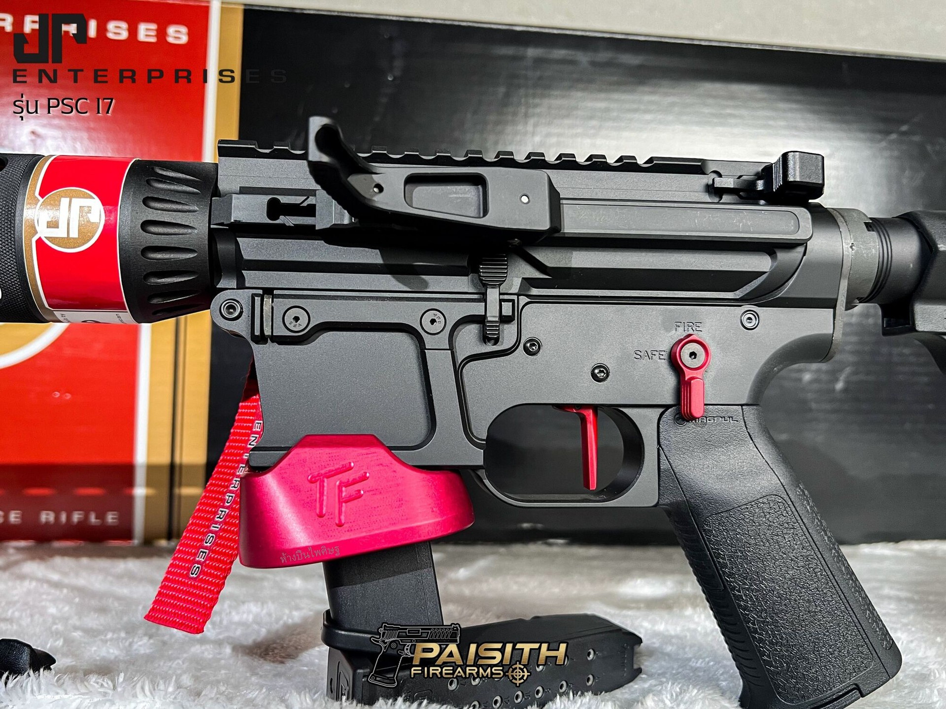 ห้างหุ้นส่วนจำกัดปืนไพศิษฐ มุ่งเน้นสินค้าและบริการที่มีคุณภาพ