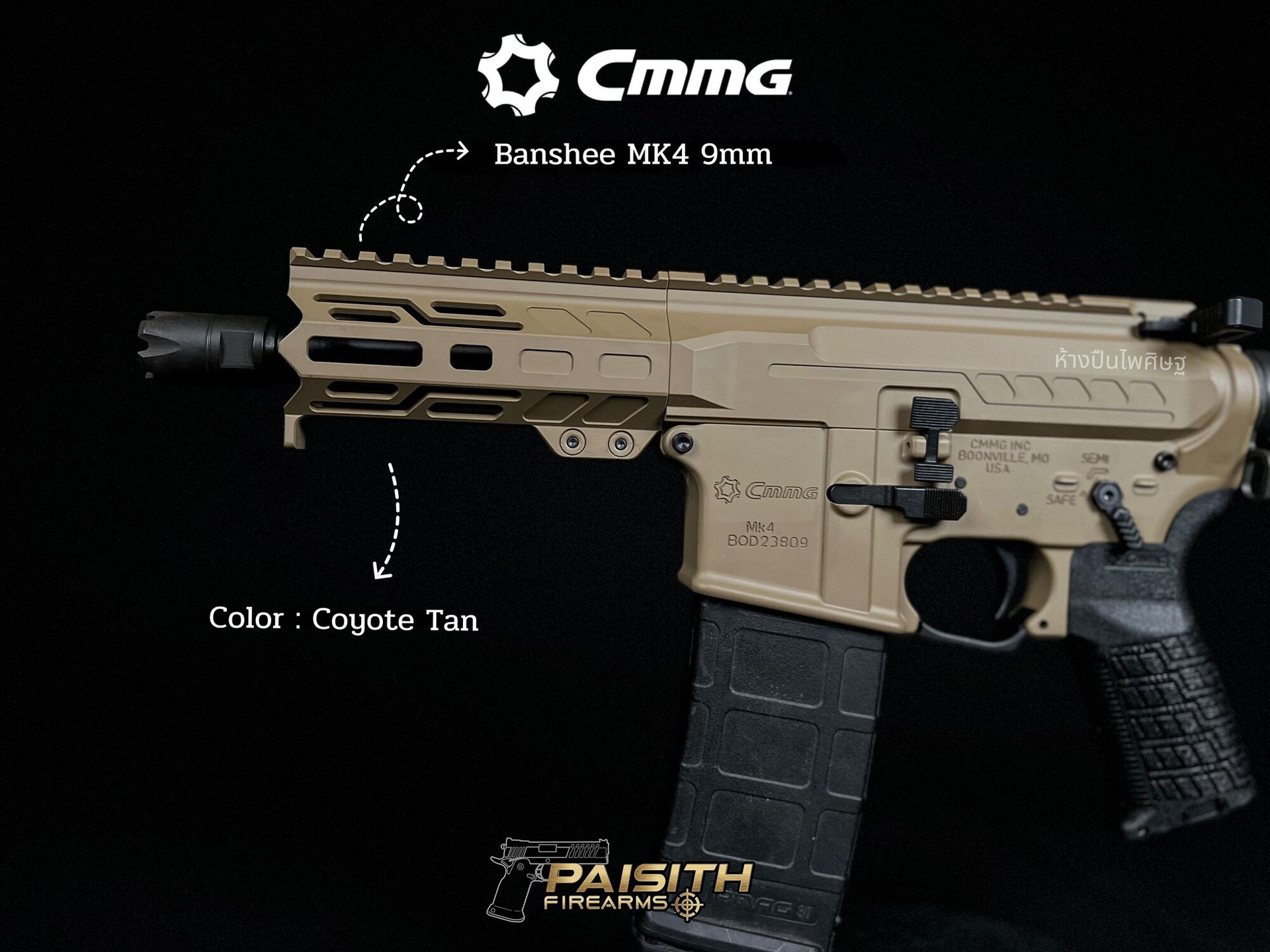 CMMG Banshee 9mm 2022
