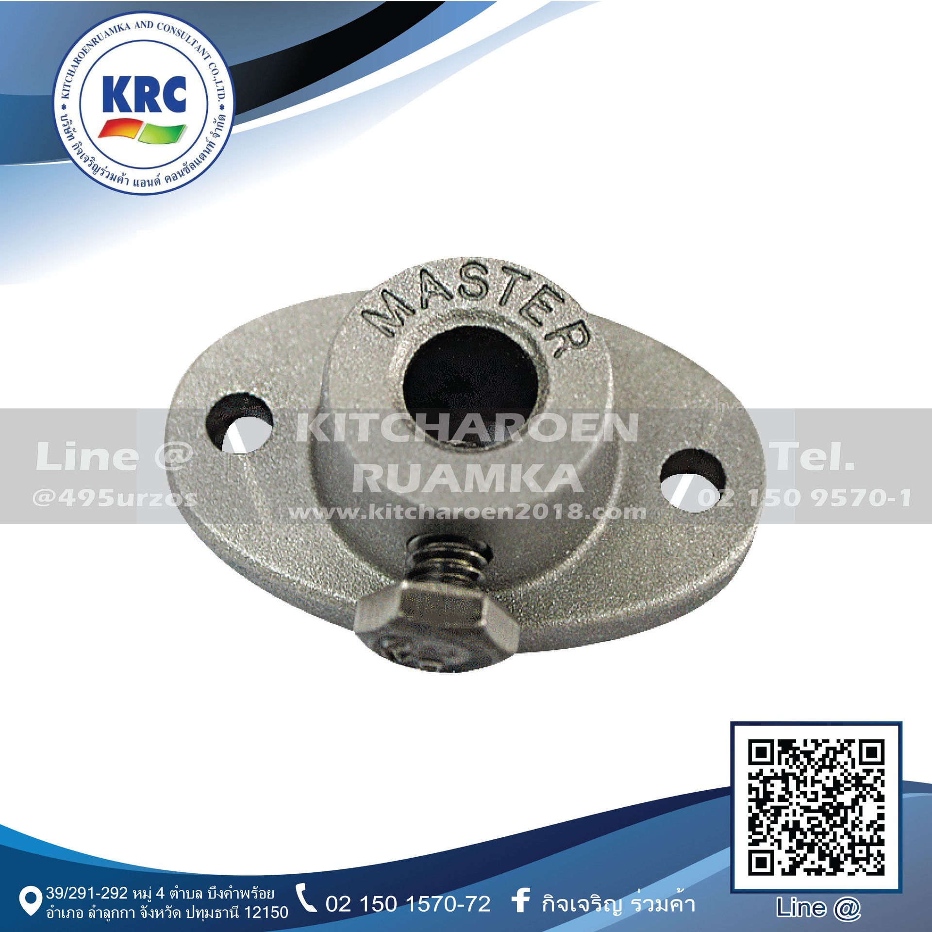 บูชดัมเปอร์ (Dumper bushing)
