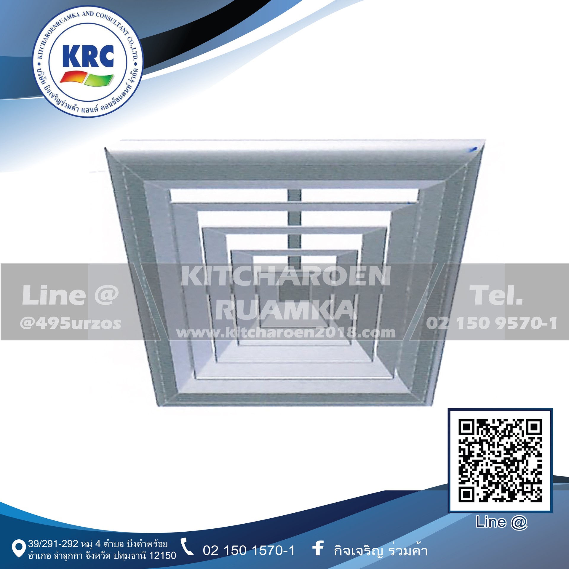 SCD4 หัวจ่ายทรงเหลี่ยมติดเพดานคอตรง (Square NecK Square Ceiling Diffuser)