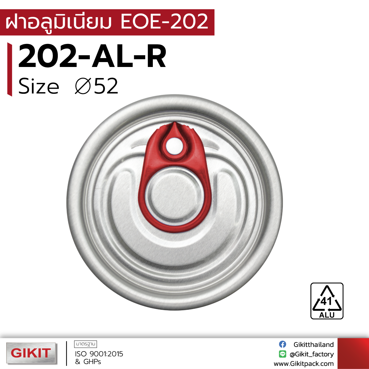 PET EasyOpenCan 305ml.