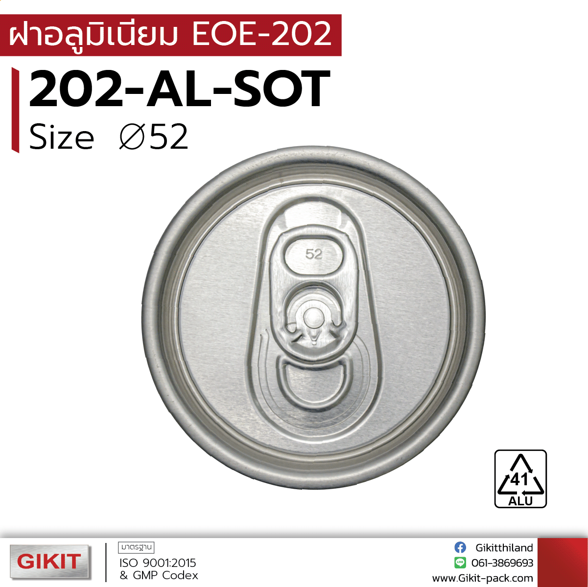 PET EasyOpenCan 250ml.