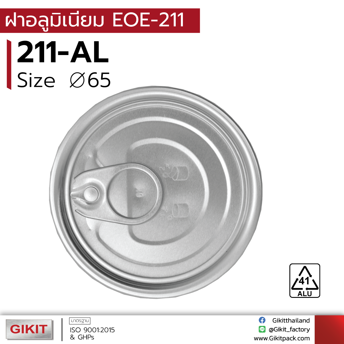 PET EasyOpenCan 520ml.