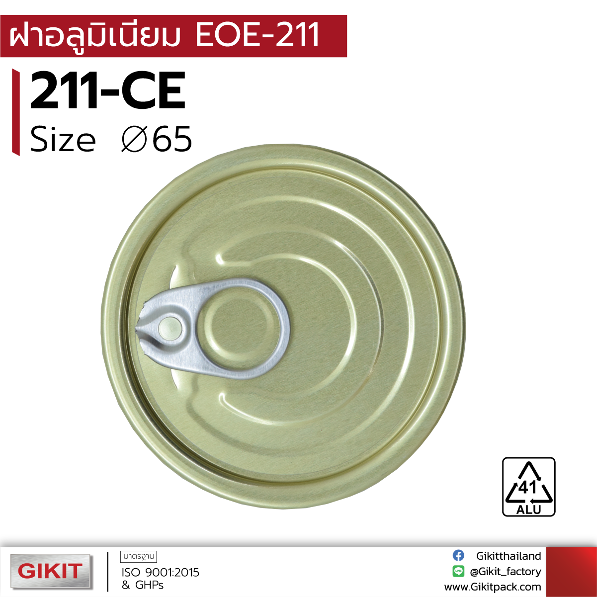 PET EasyOpenCan 520ml.