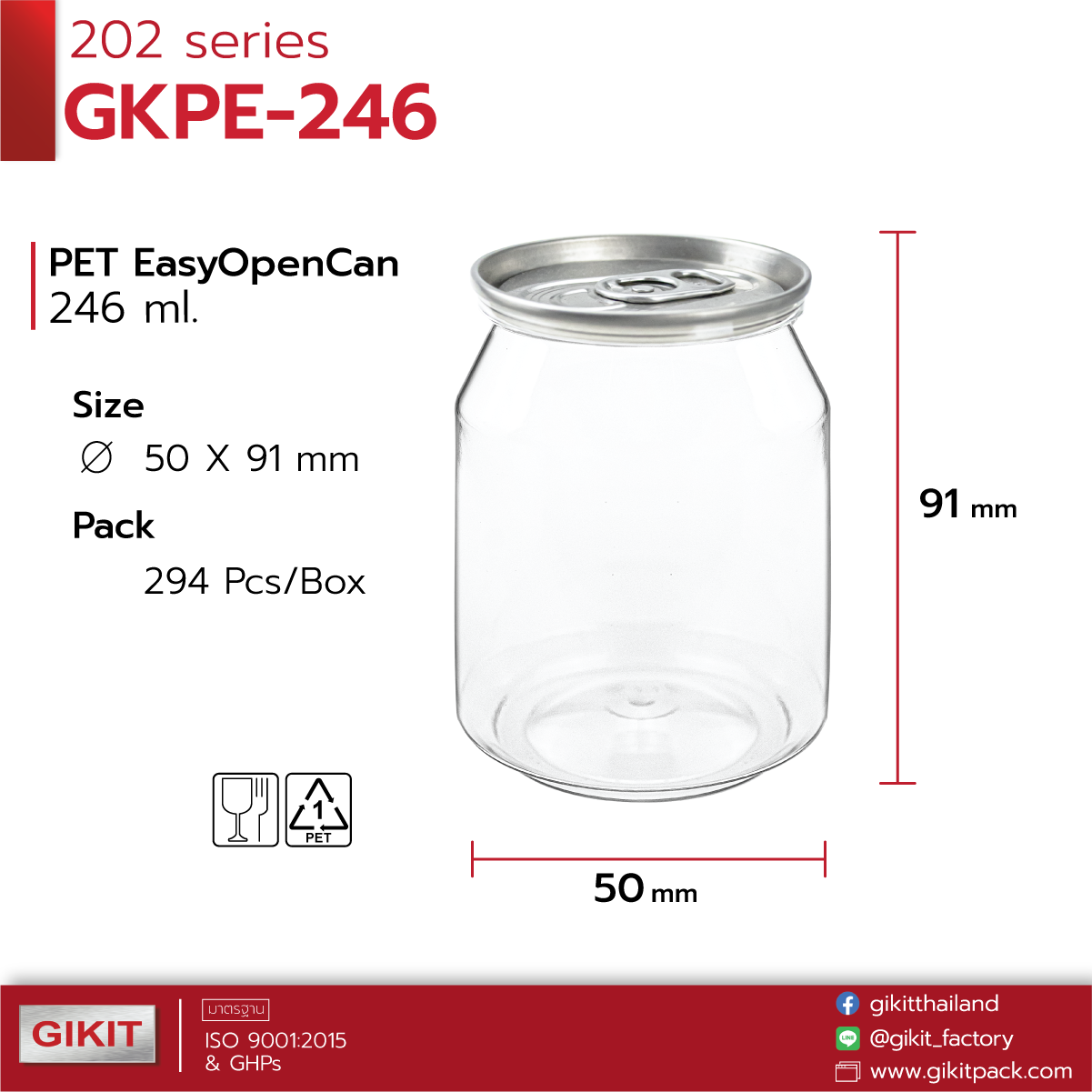 PET EasyOpenCan 240ml.