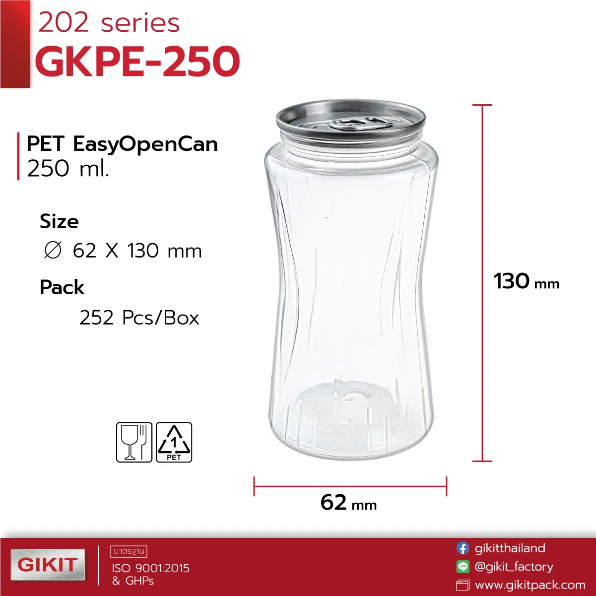 PET EasyOpenCan 219 ml.