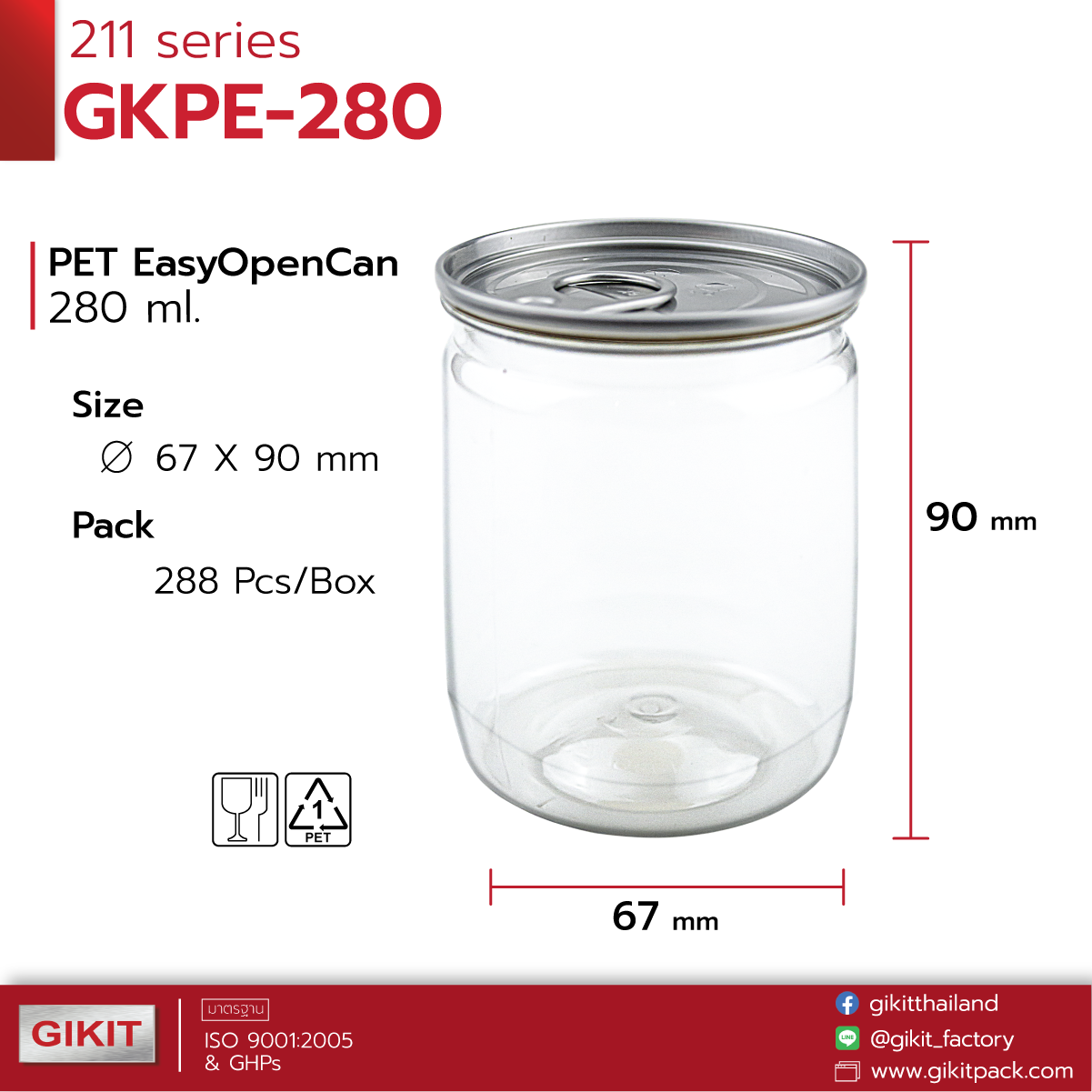PET EasyOpenCan 280ml.