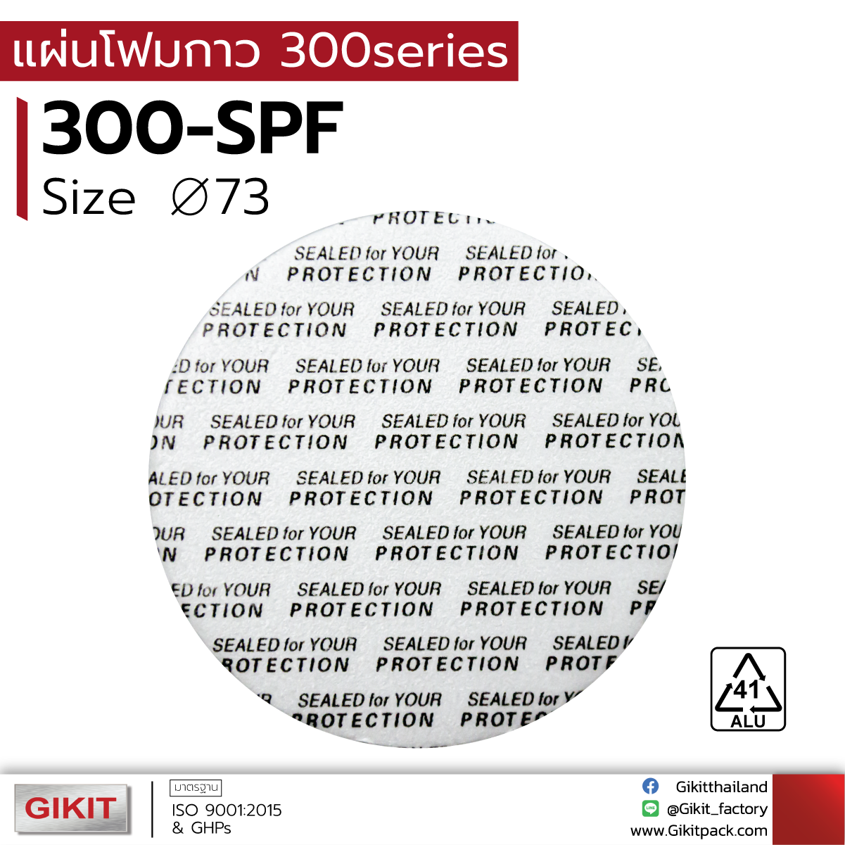 PET EasyOpenCan 219 ml.