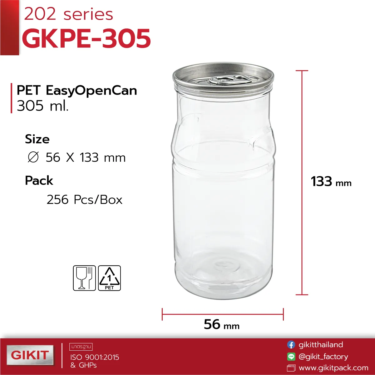 PET EasyOpenCan 305ml.