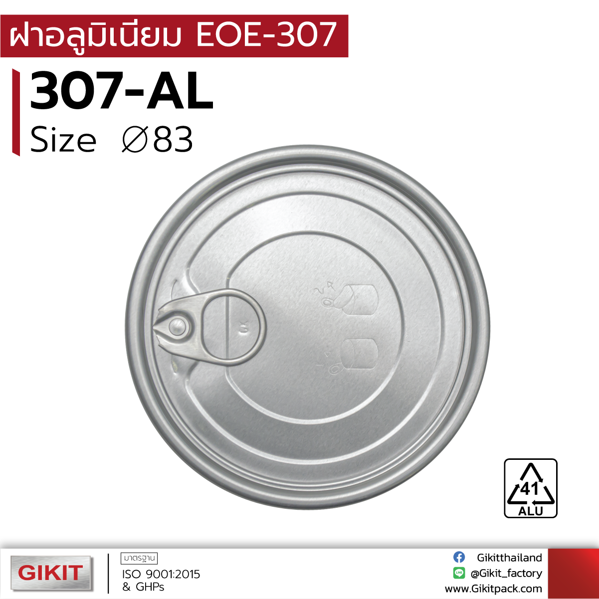 PET EasyOpenCan 360 ml.