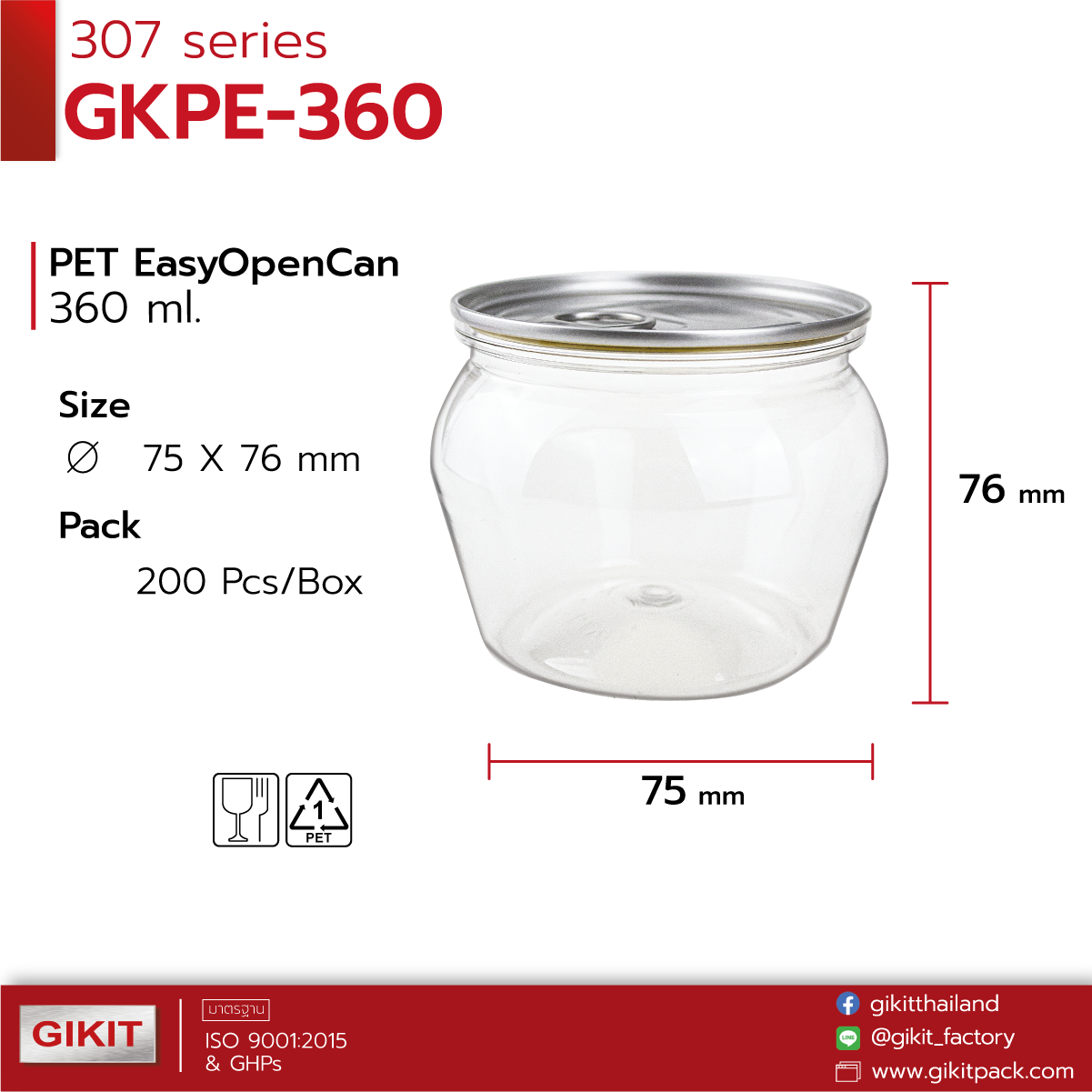 PET EasyOpenCan 360 ml.