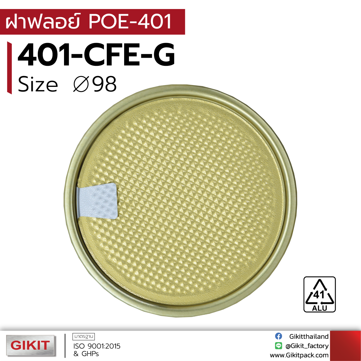 PET EasyOpenCan 1000 ml.