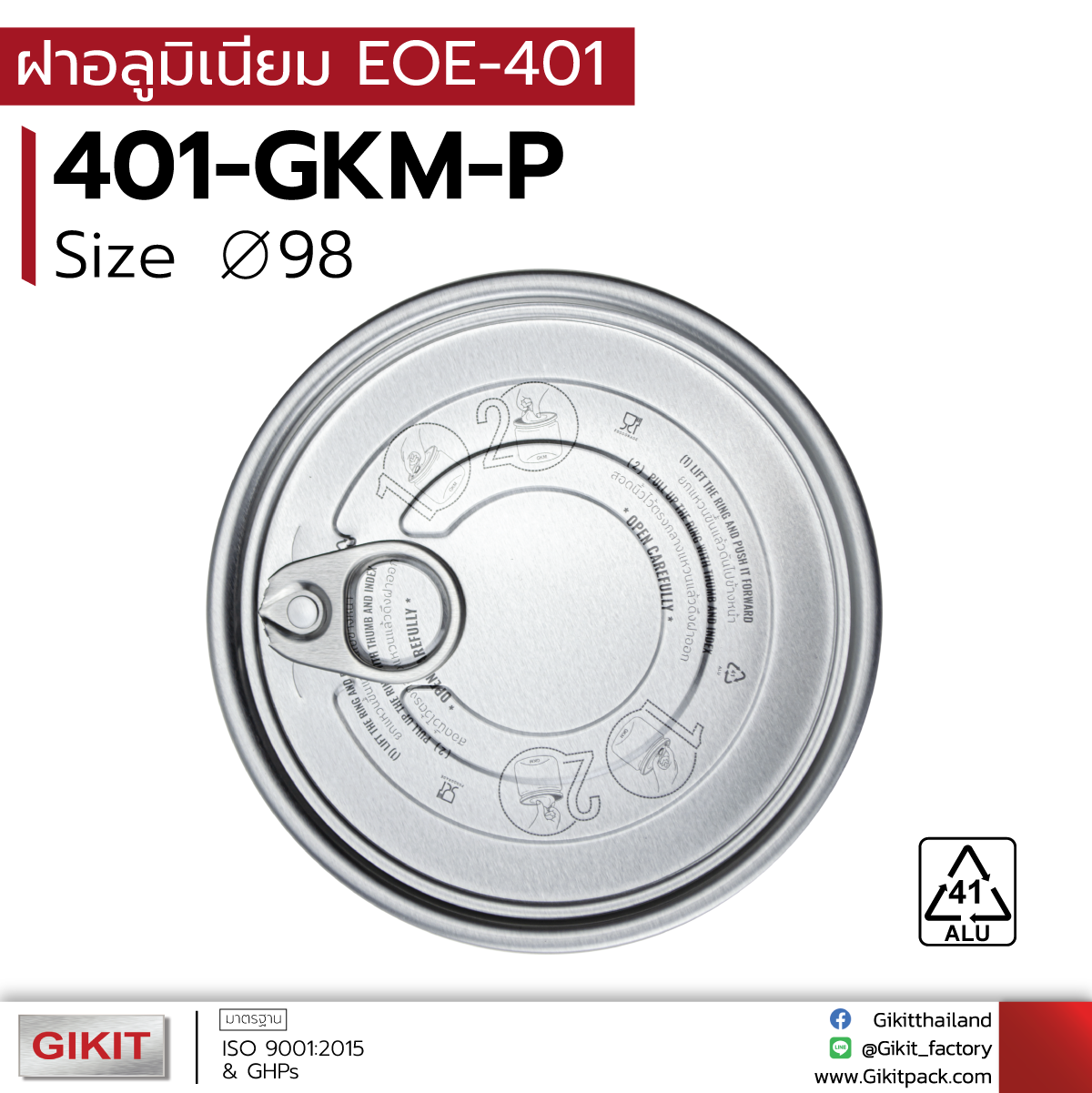 PET EasyOpenCan 1000 ml.