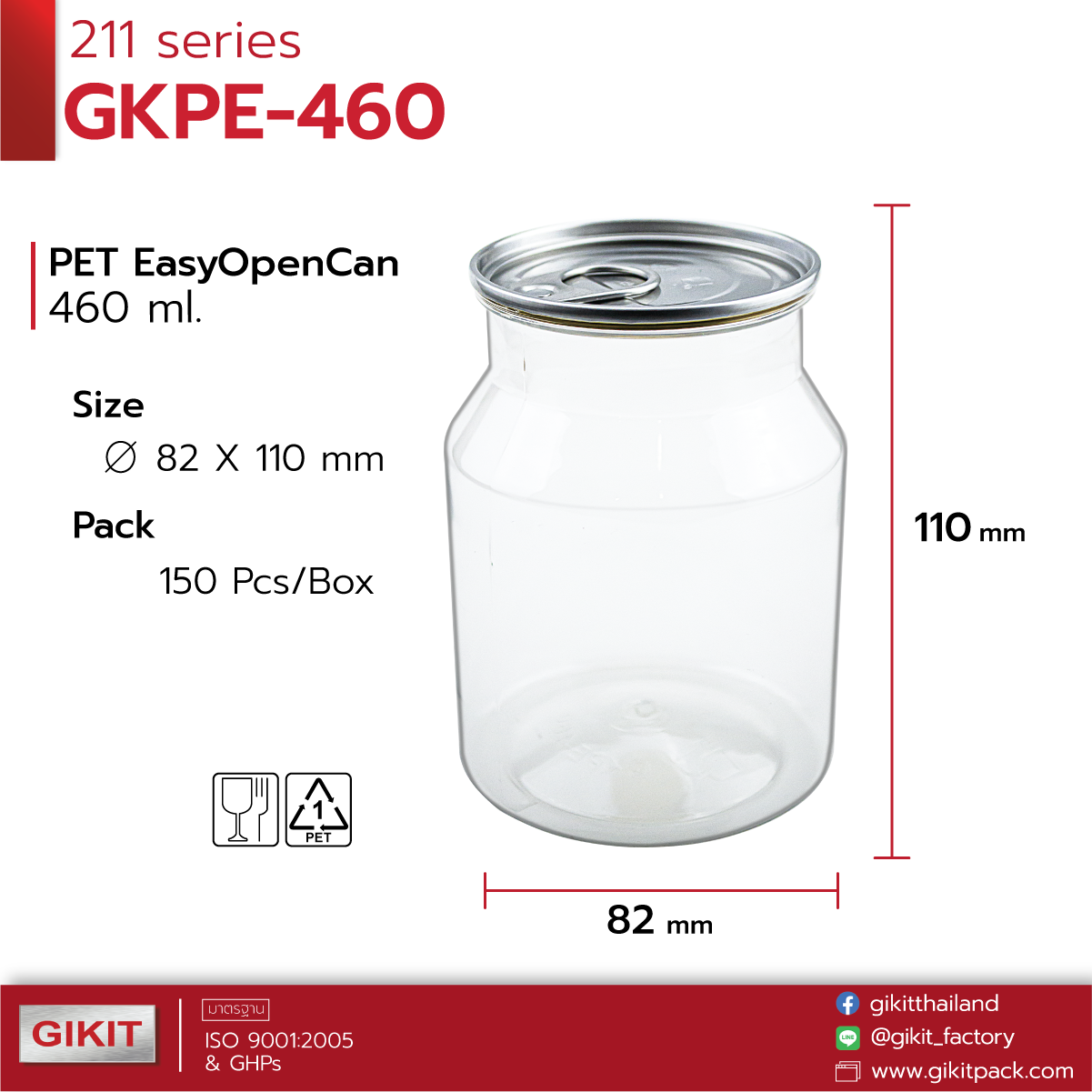 PET EasyOpenCan 460ml.