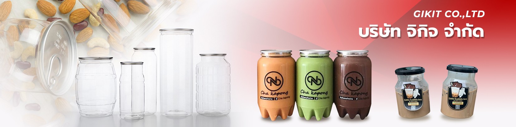 หน้าแรก