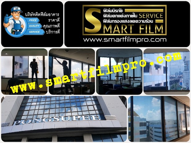 https://www.smartfilmpro.com/