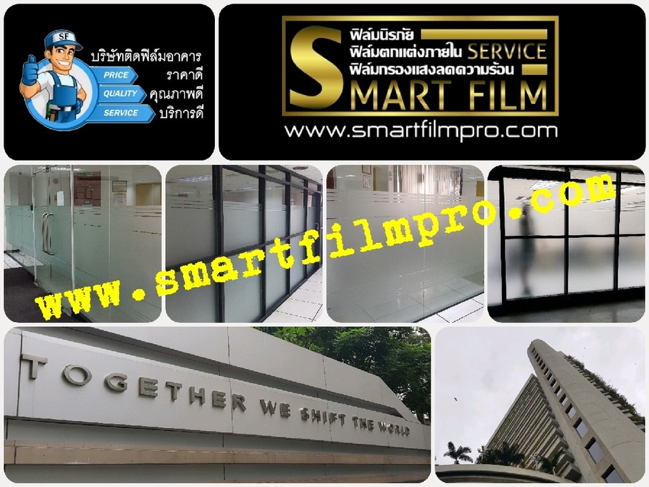 https://www.smartfilmpro.com/