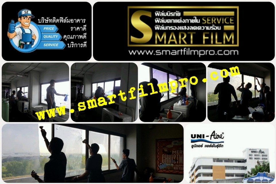 https://www.smartfilmpro.com/