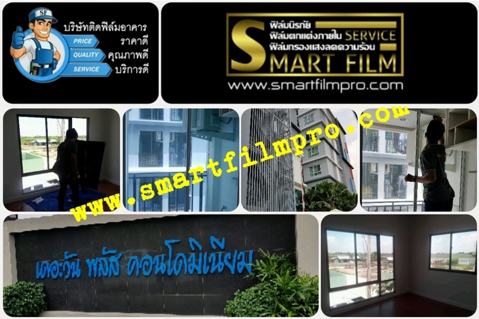 https://www.smartfilmpro.com/