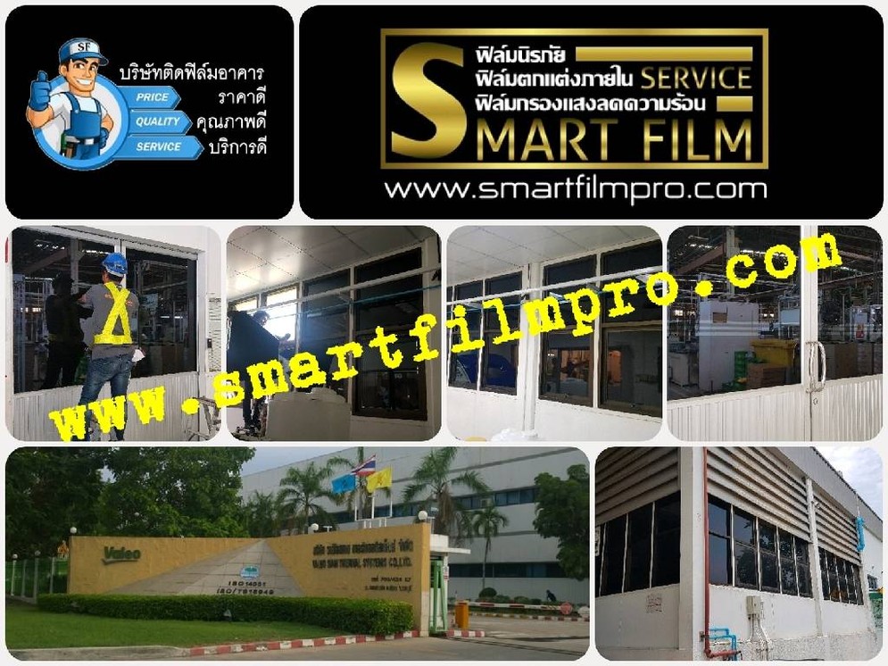 https://www.smartfilmpro.com/
