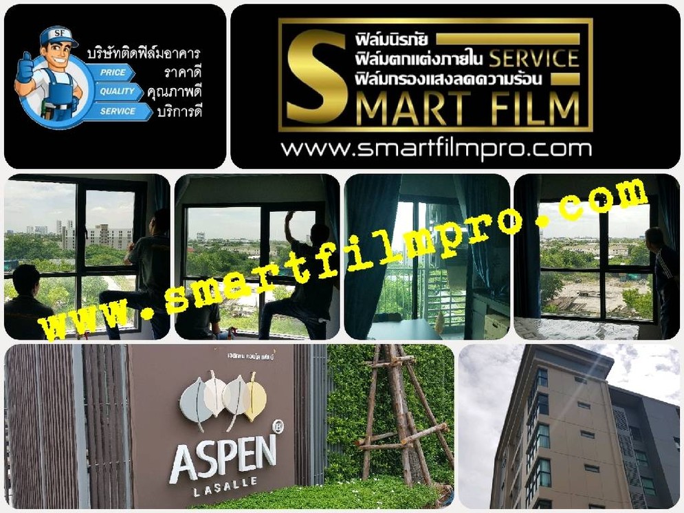 https://www.smartfilmpro.com/