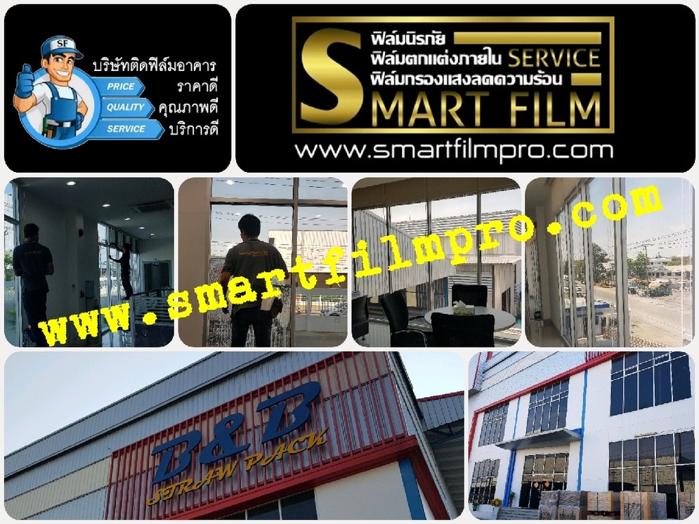 https://www.smartfilmpro.com/