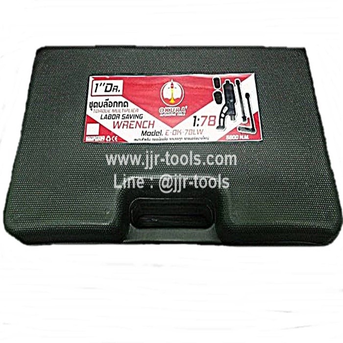 ชุดบล็อกทด ถอดล้อรถบรรทุก OKURA