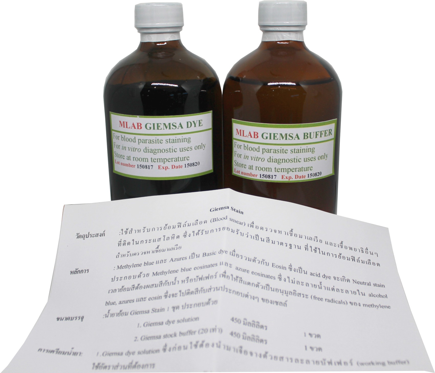 Giemsa Stain Set 2 x 450 ml.