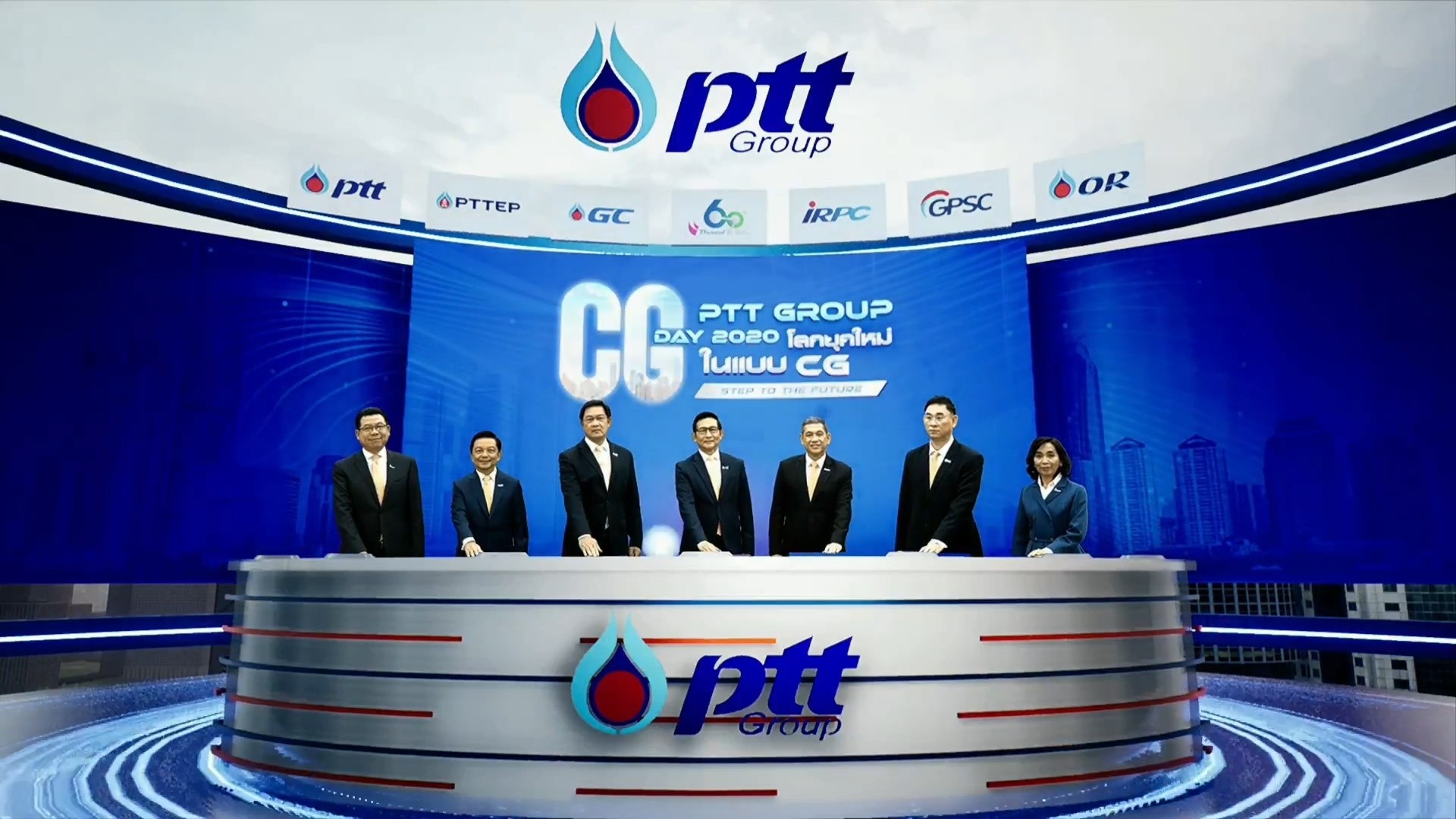 IRPC เป็นเจ้าภาพจัดกิจกรรม PTT Group CG Day 2020