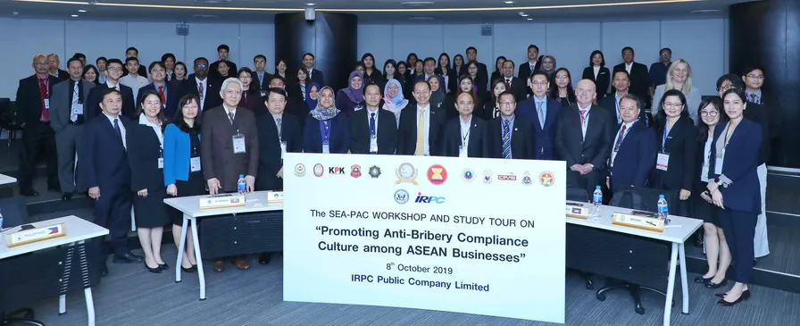 IRPC ต้อนรับคณะผู้แทน 10 ประเทศอาเซียน ในการประชุม SEA- PAC ครั้งที่ 15th