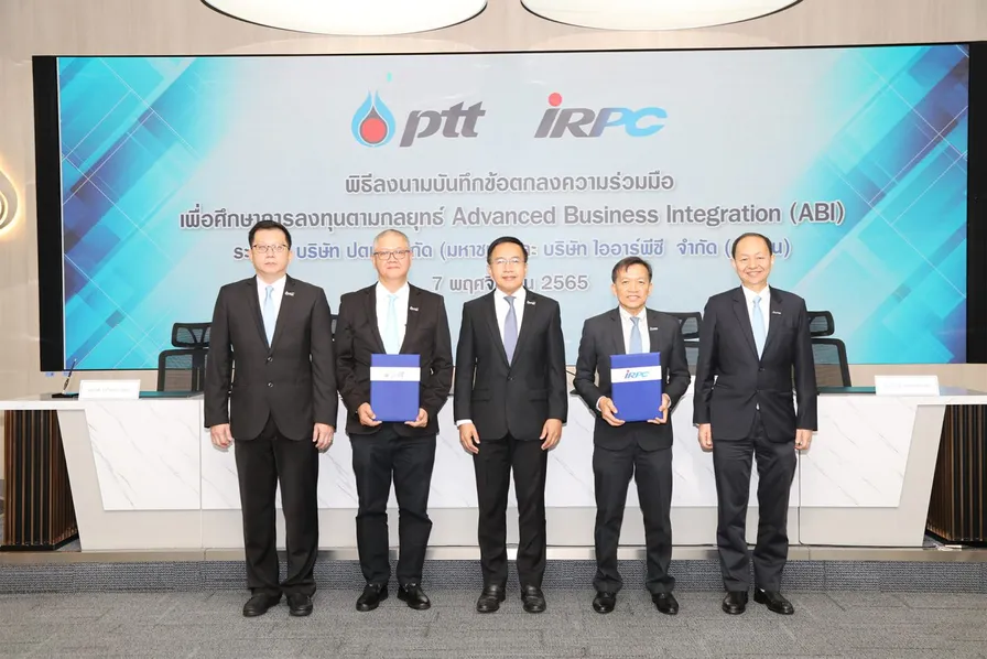 PTT ผนึก IRPC รุกการลงทุนและพัฒนาธุรกิจ Advanced Business Integration