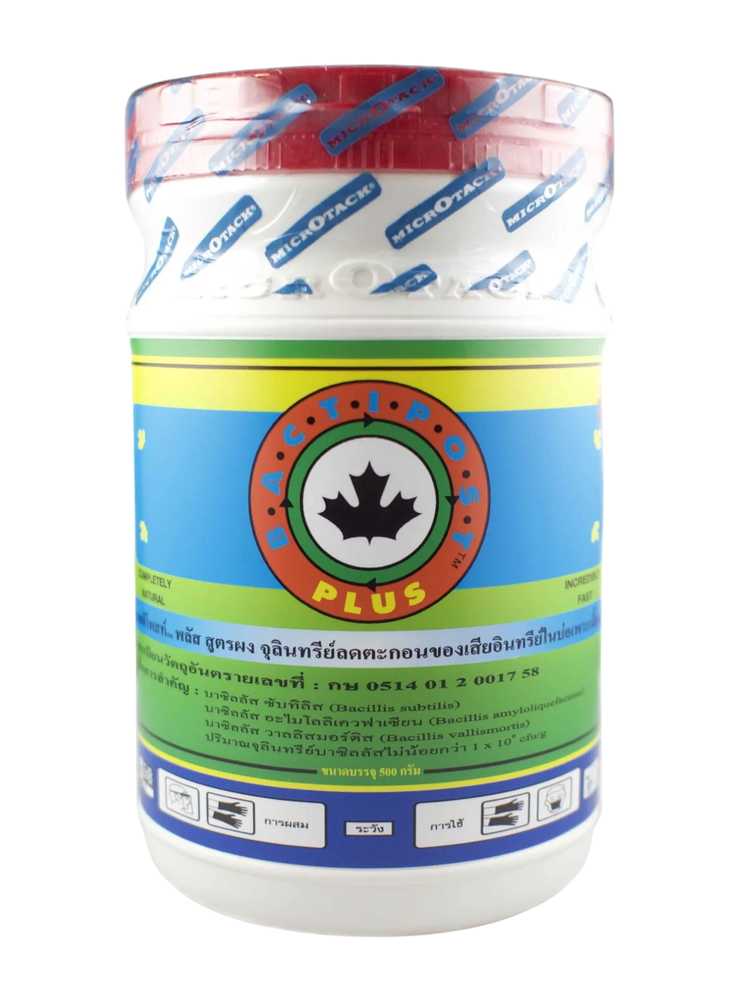 Enhances natural live feed (copepod, rotifer, daphnia) with Aquaculture ...