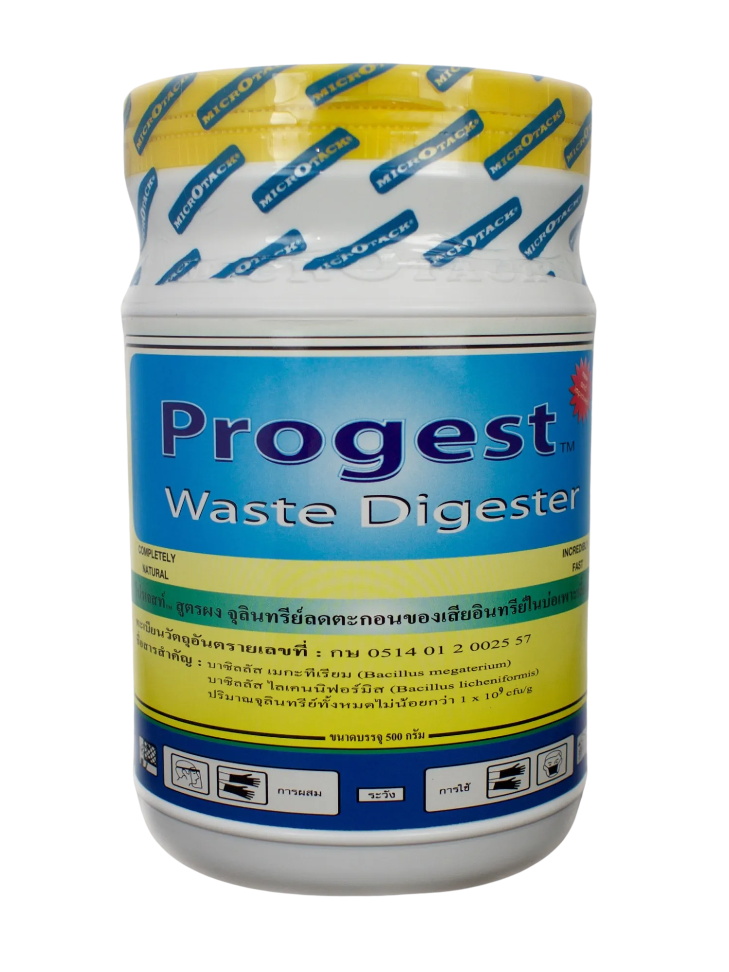 Aquamimicry Copefloc Sludge Management with Yellow Cap Progest ...