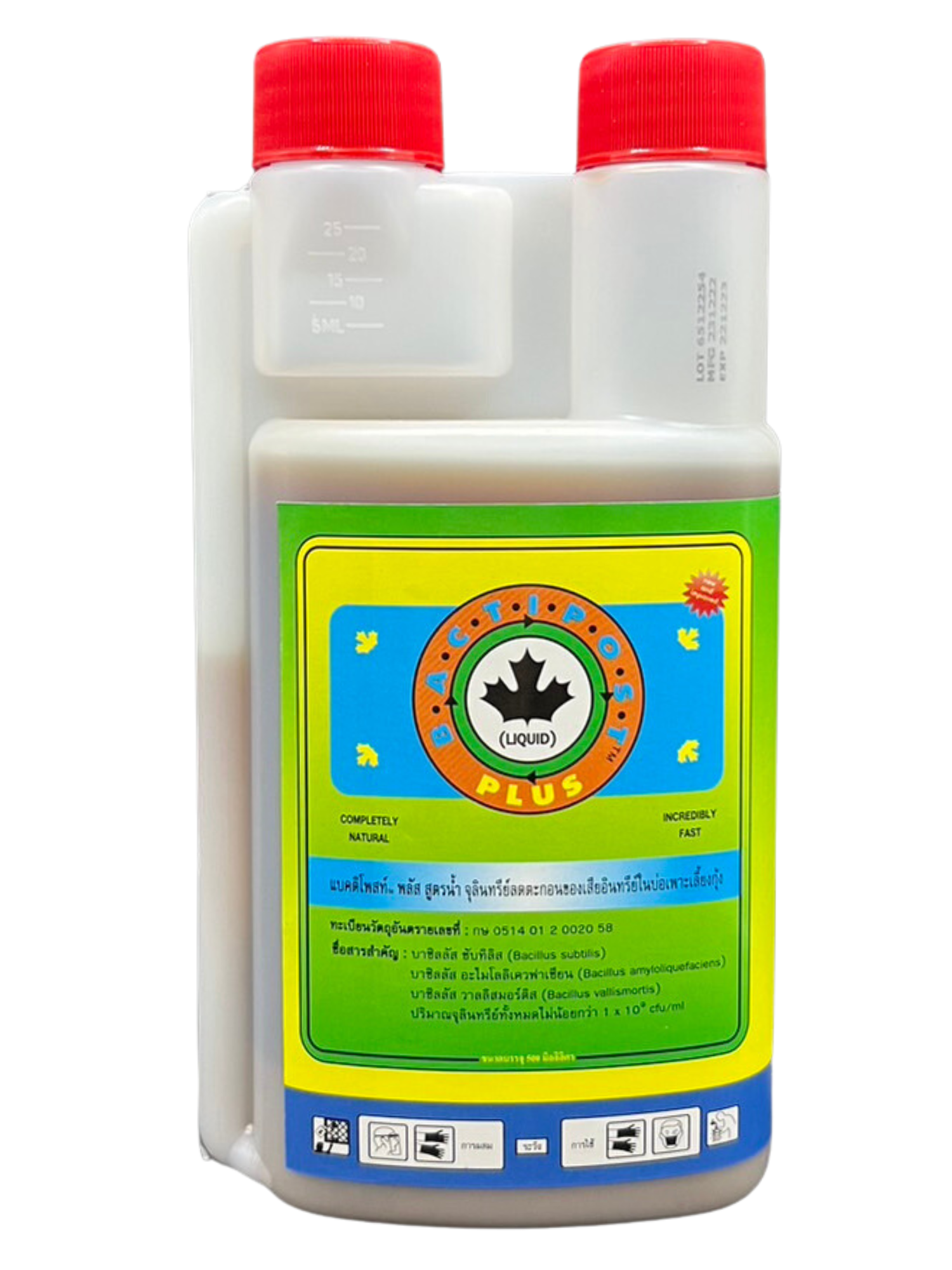 Fermented rice bran with Aquamimicry Red Cap protocol produces natural ...