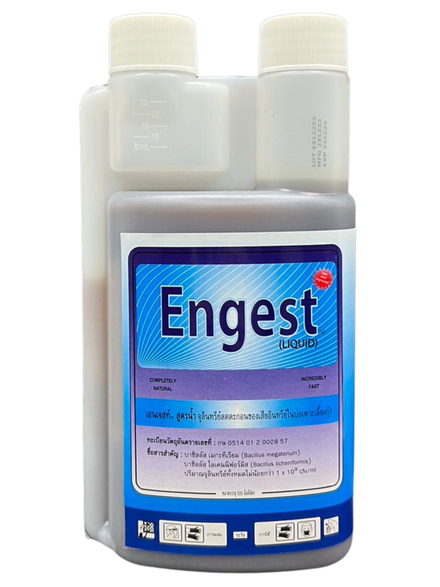 White Cap Engest probiotics Contains a high concentration of direct-fed ...