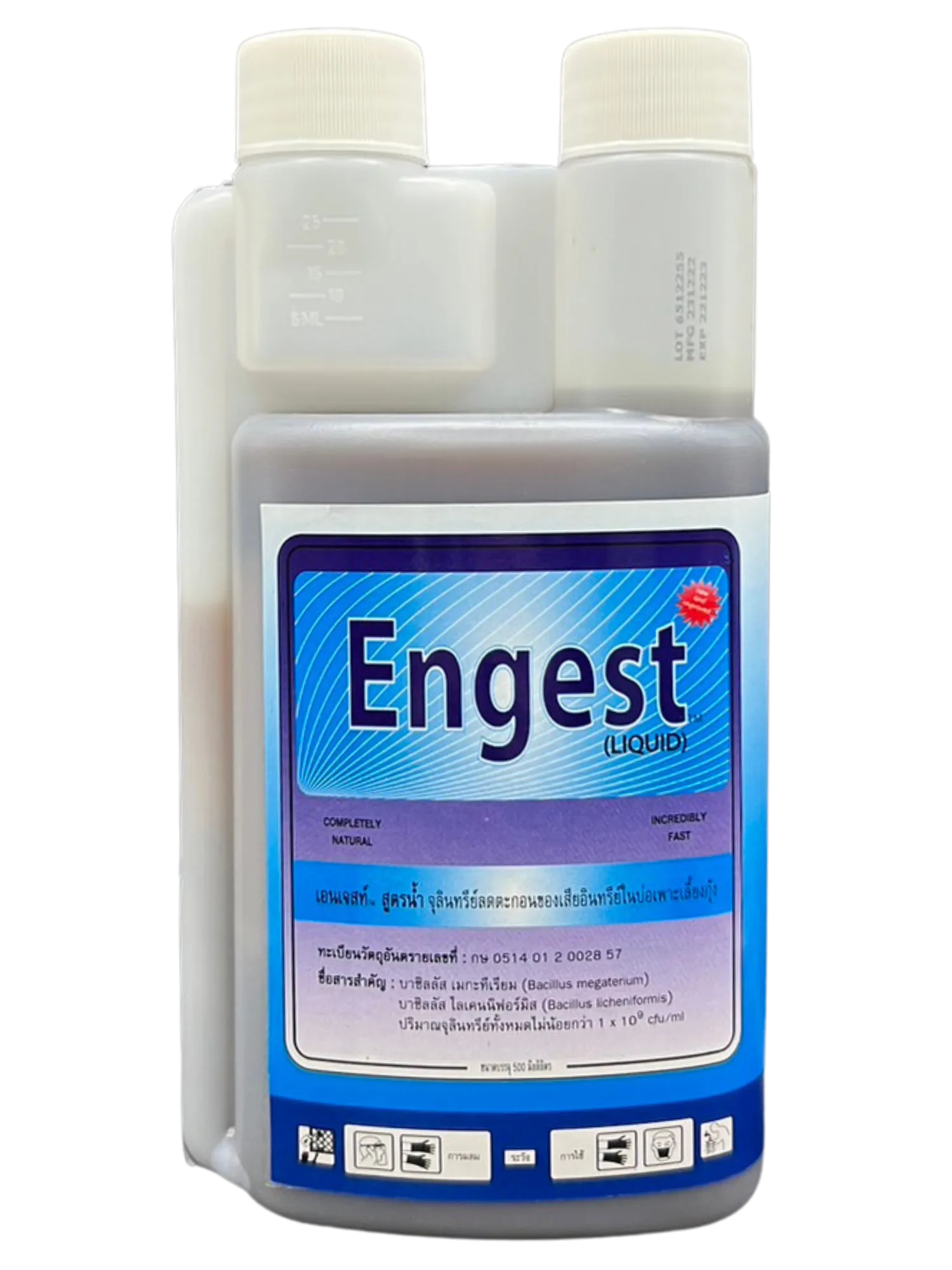 White Cap Engest probiotics Contains a high concentration of direct-fed ...