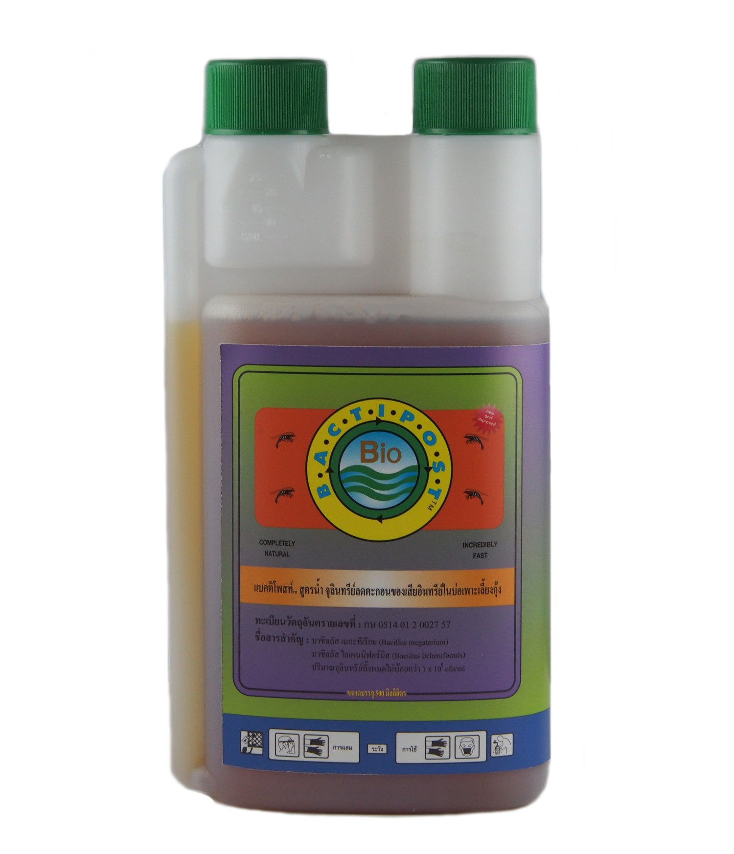 Aquamimicry Green Cap (GC) Bactipost probiotics eliminates lab lab ...