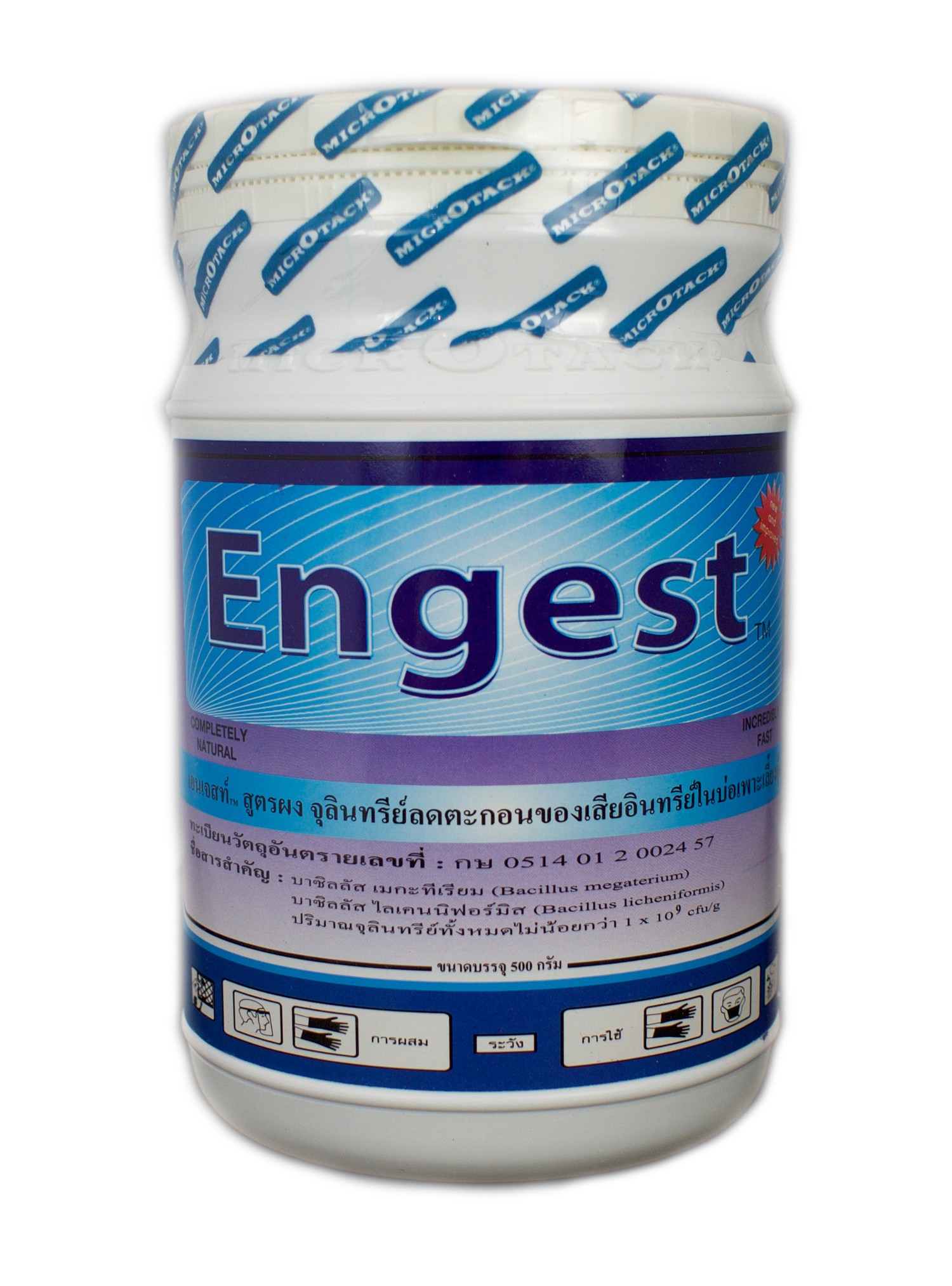 Aquamimicry White Cap (WC) Engest starter for fermented soya FSY and ...