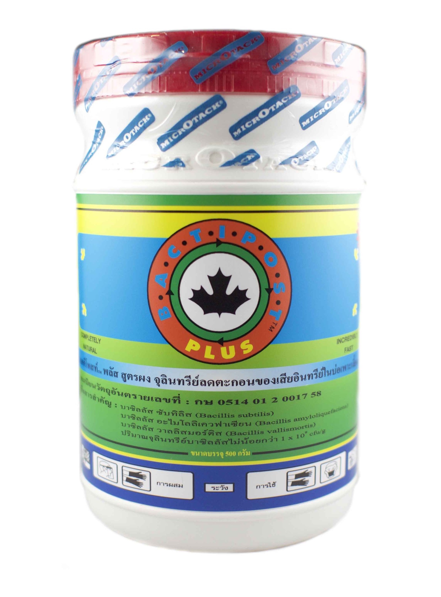 Aquamimicry Red Cap (RC) bactipost plus rejuvenate aged pond and ...