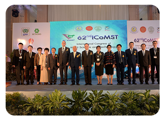 HOME [www.umec.co.th]