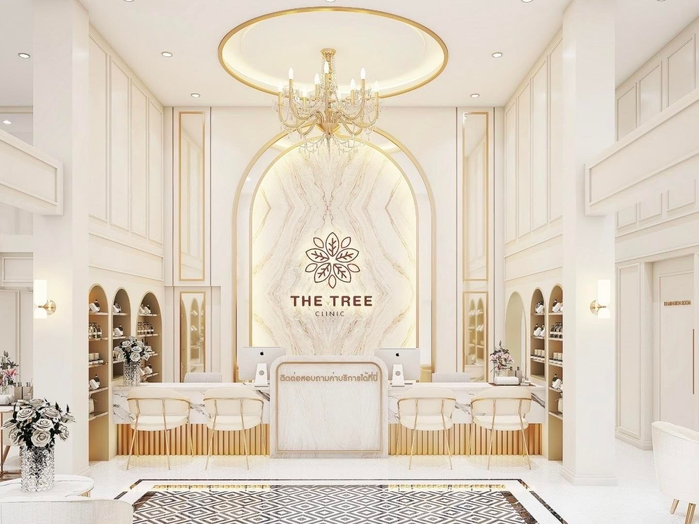 The Tree Clinic คลินิคปากกระจับ อันดับหนึ่ง