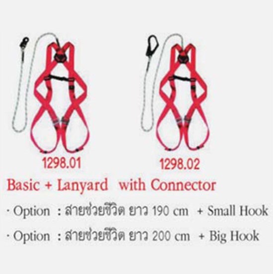 BASIC HARNESS with EASY BELT