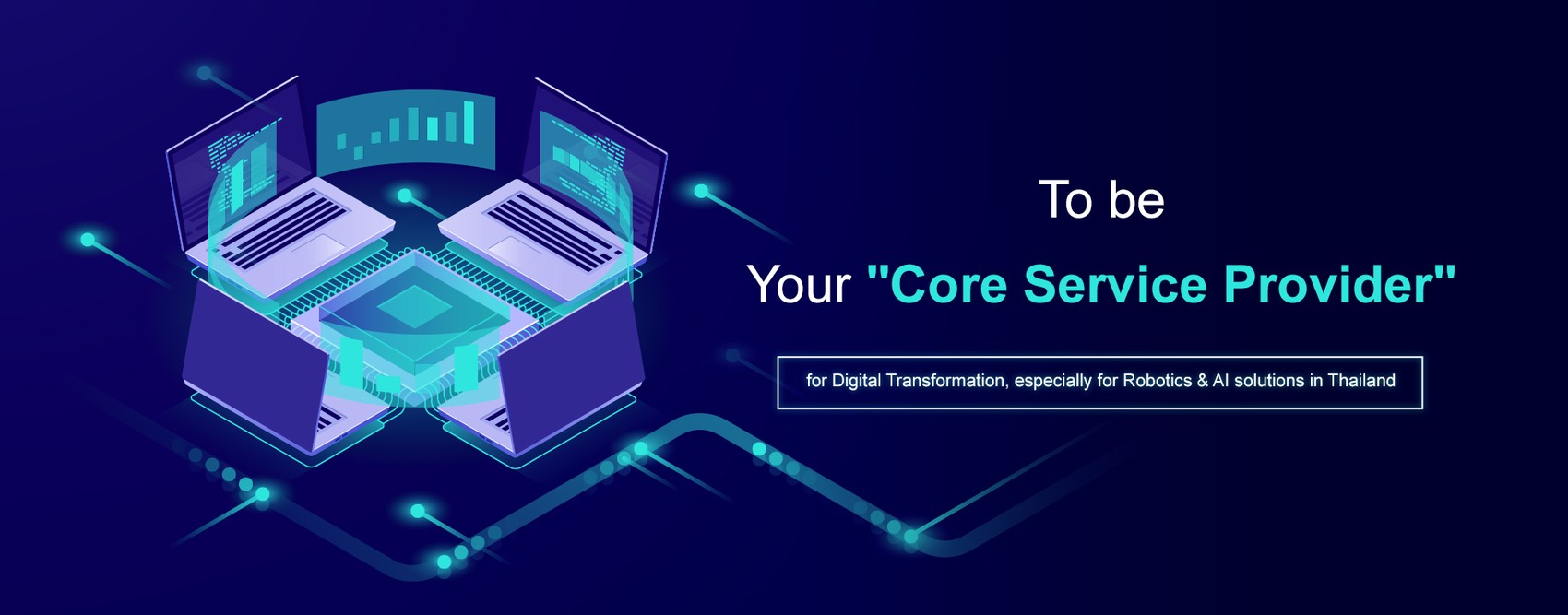 เกี่ยวกับเรา