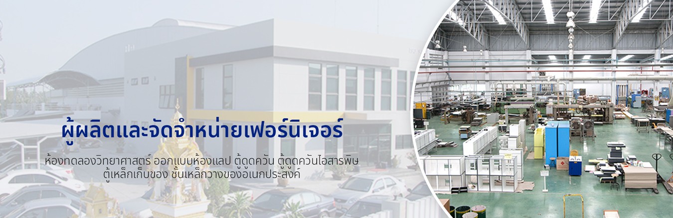 Home [www.official.co.th]