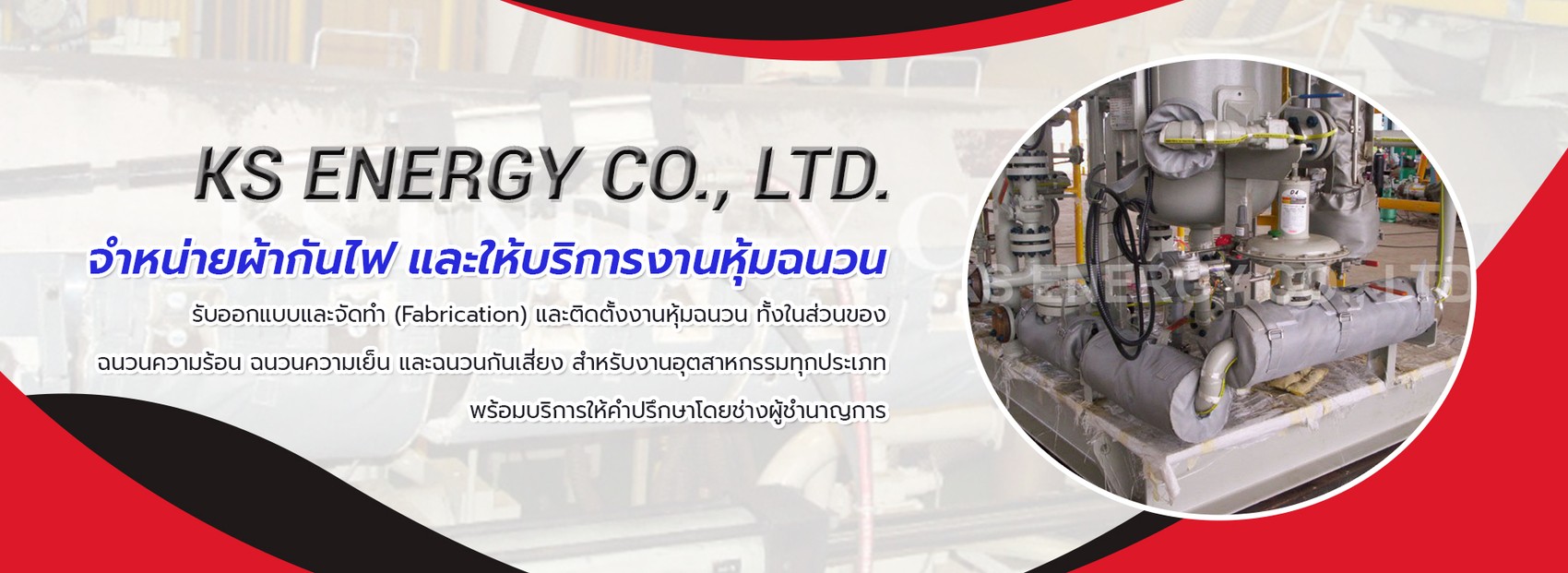 HOME [www.ksenergy-co.com]