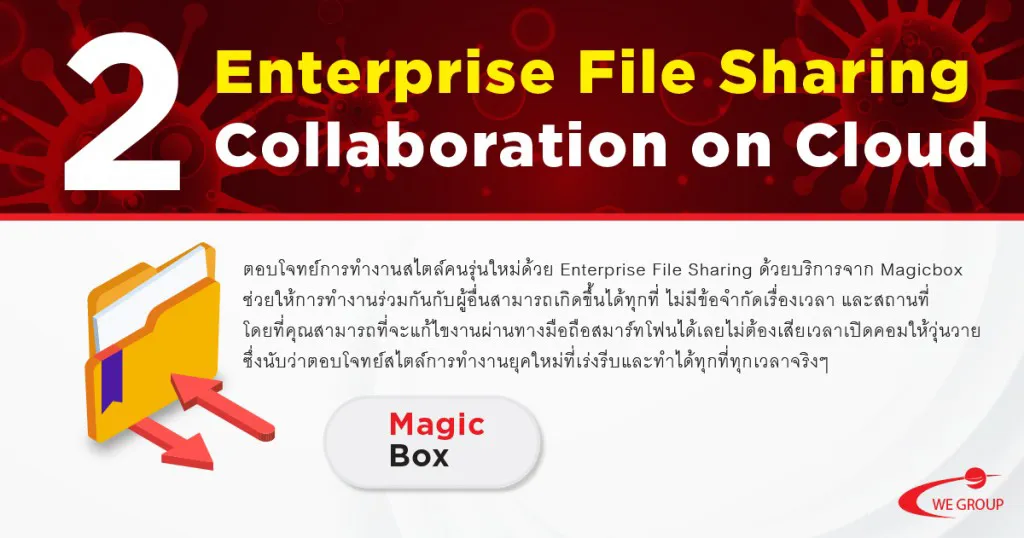 Enterprise-File-Sharing-1