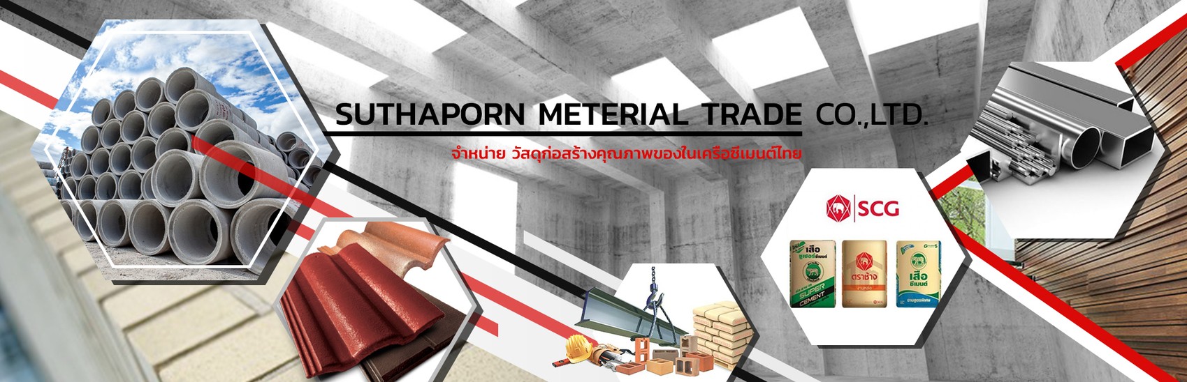 ผลิตภัณฑ์ลวดผูกเหล็ก แผ่นเพลท ตะปู