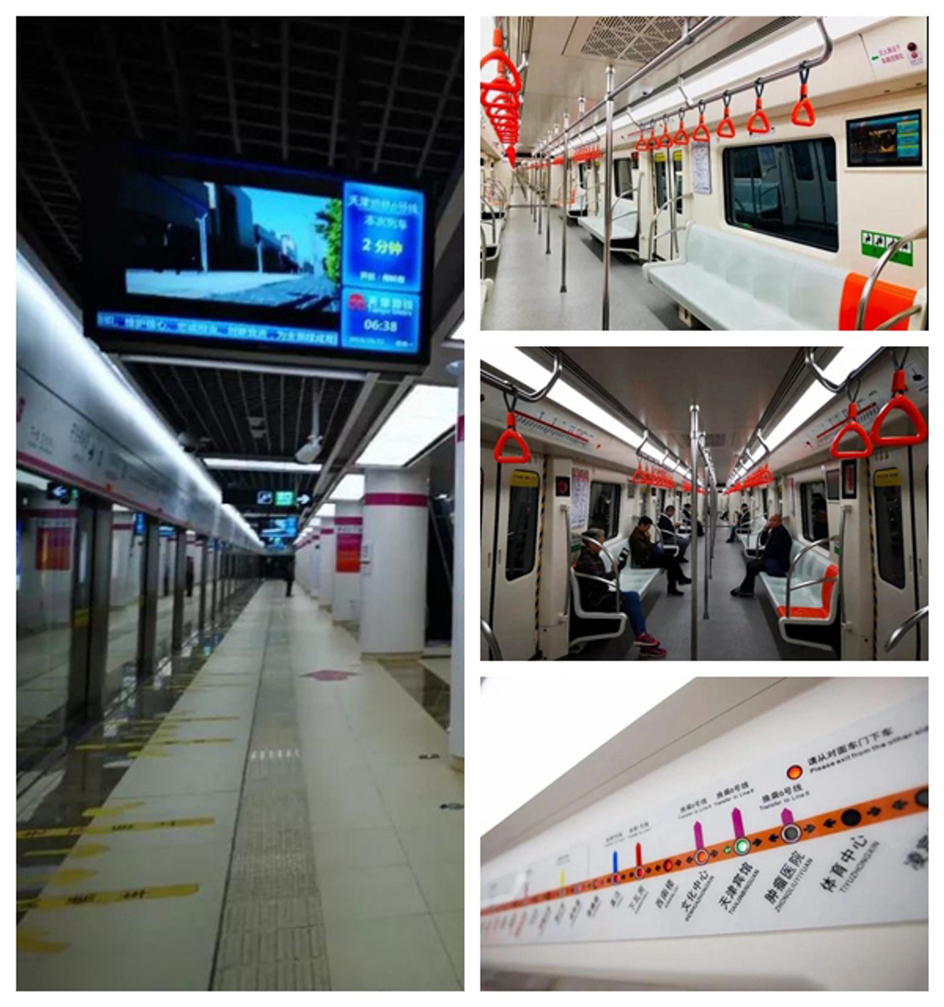 3onedata PIS Solution Used in the Line 5 of the Tianjin Metro