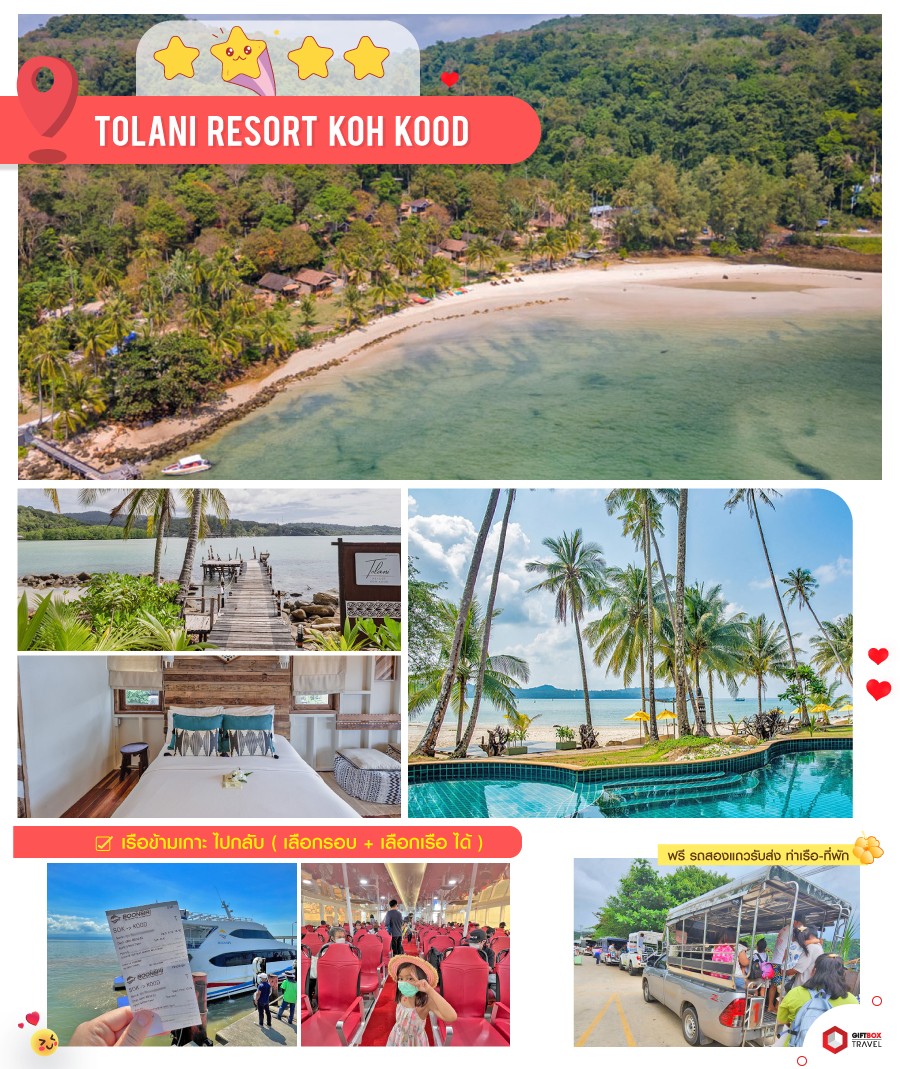 Tolani Resort Koh Kood