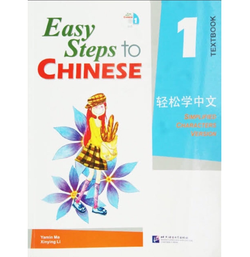 Easy Steps to Chinese